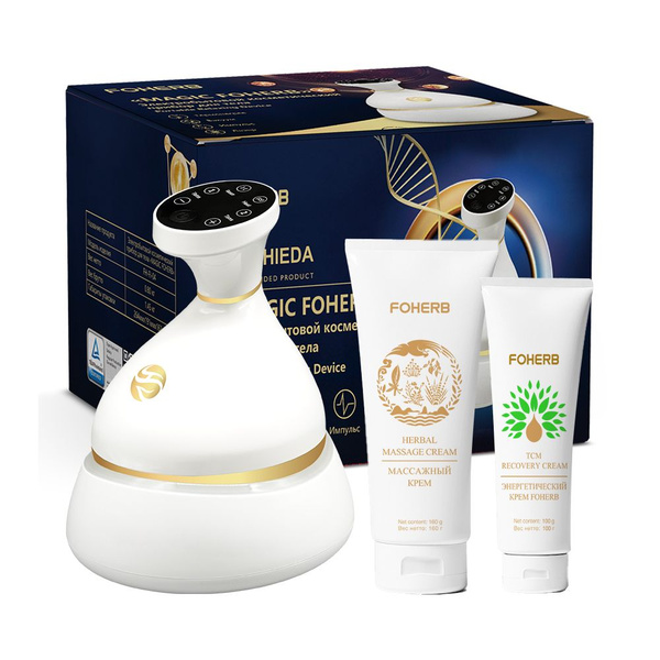 Массажёр Magic Foherb 3.0 купить на OZON по низкой цене (1870894913)