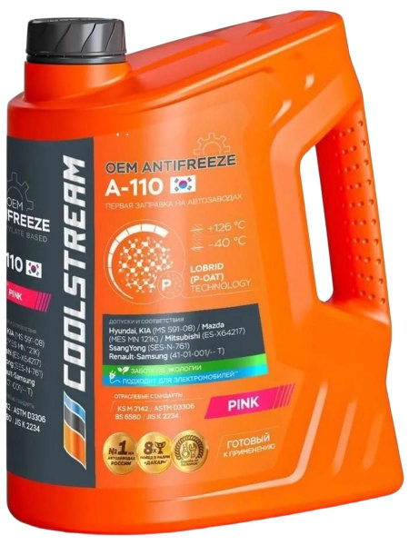 Антифриз CoolStream A-110 красный 5KG купить на OZON по низкой цене (1872599931)