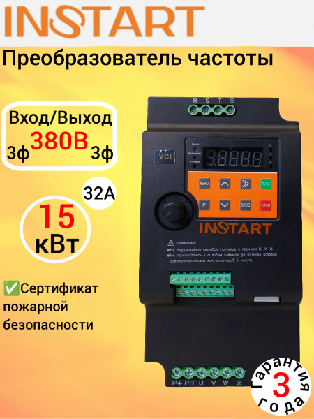 INSTART Преобразователь частоты VCI-G15-4B, 15кВт 32А, 00111400 купить на OZON по низкой цене ...