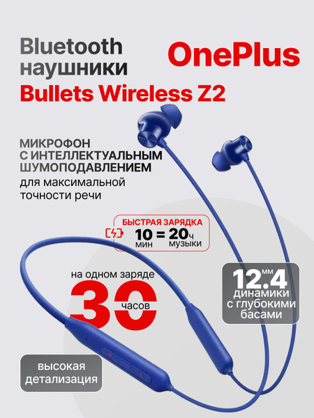 Наушники Внутриканальные OnePlus E305A/B Беспроводное 32 E305A/B купить ...