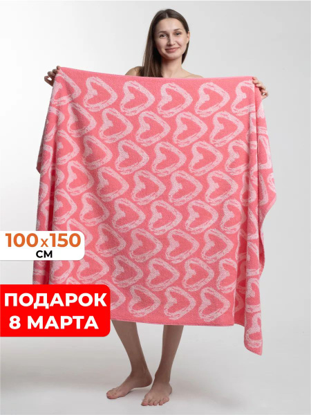 Полотенце банное KADRIYA HOME Флеш-6 Серый/Графит Хлопок 100x150 см, 1 ...