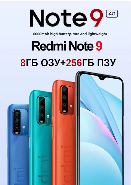Характеристики Redmi Note9 8+256GB Android-смартфон smartphones Android Mobile phone Global 4G 6 ...