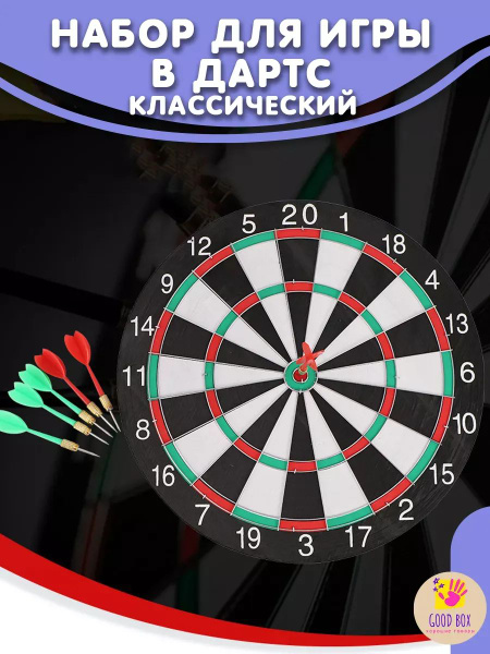 Мишень купить на OZON по низкой цене (1944388357)