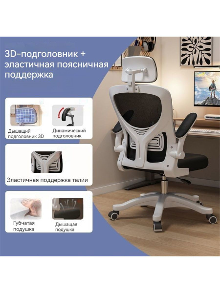 Кресло руководителя, белое купить на OZON по низкой цене (2113437227)