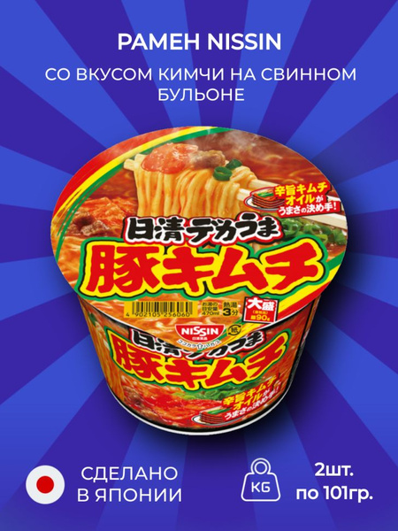 NISSIN Суп-лапша б/п, со вкусом кимчи на свинном бульоне, 101гр. купить на OZON по низкой цене ...