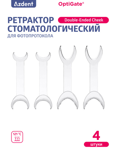 Ретрактор стоматологический OptiGate Double-Ended, для щек и губ ...