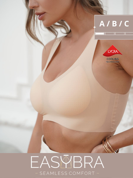 Бюстгальтер Женский EASY BRA бесшовный, бюстье, размер 75C, 80A бежевый Полиамид, Лайкра ...