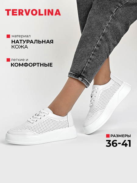 Кеды Женский Tervolina Натуральная кожа Спортивная ходьба, размер 37 6 Лето Шнурки Россия ...