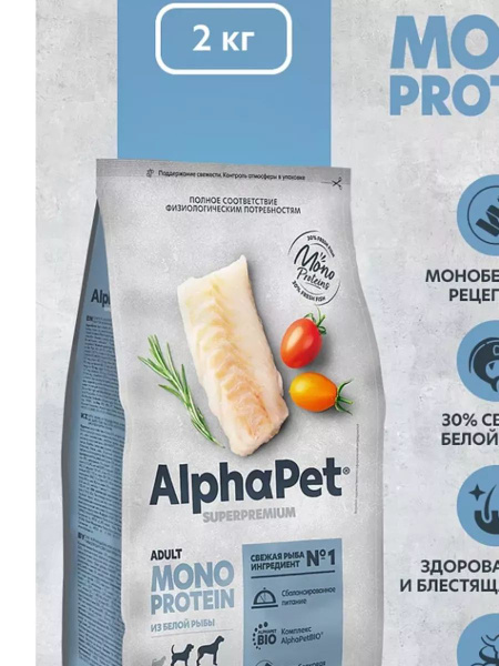 Сухой корм ALPHAPET SUPERPREMIUM MONOPROTEIN для взрослых собак средних и крупных пород из белой ...