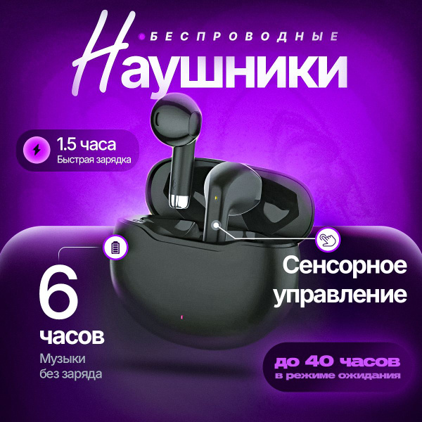 Наушники Вкладыши FONENG Bluetooth BL130 Classic TWS Earphone Беспроводное BL 130 купить c ...