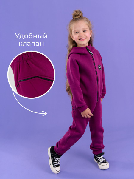 Комбинезон утепленный Девочки BUNGLY, размер 104, рост 98-104 фиолетовый На любой сезон Горные ...