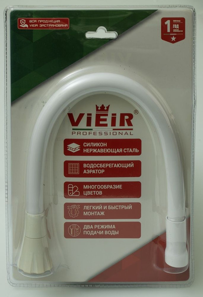 Излив гибкий для кухонного смесителя 2 режима (БЕЛЫЙ) ViEiR V152-F купить на OZON по низкой цене ...
