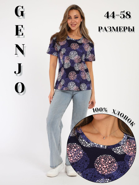 Футболка Женский GENJO васильковый Короткий, размер 46 Хлопок Цветочный полуприталенный ...