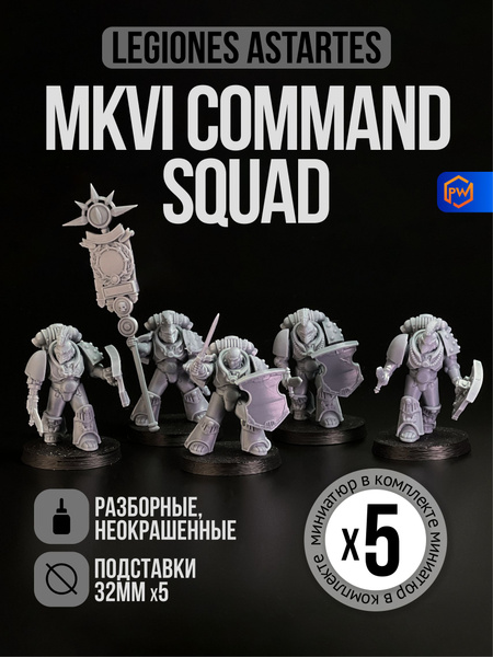Warhammer 40000 Legiones Astartes: MKVI Command Squad / The Horus ...