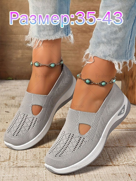 Лоферы Женский Feabrate серый, размер 36 Без каблука Демисезон R (средняя) Без застёжки купить c ...