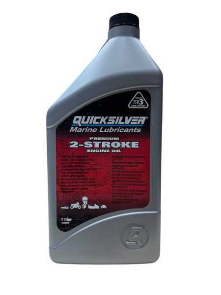 Масло моторное QUICKSILVER Минеральное 1 л 8M0205370 купить c доставкой на OZON по низкой цене ...