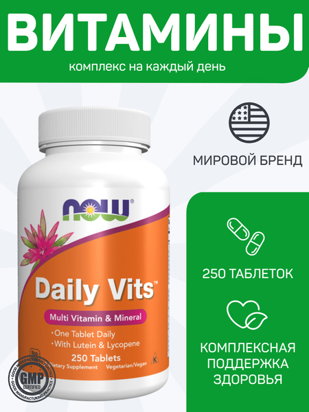 Daily Vits Multi NOW / Дэйли Витс Мульти Нау (витаминно-минеральный ...