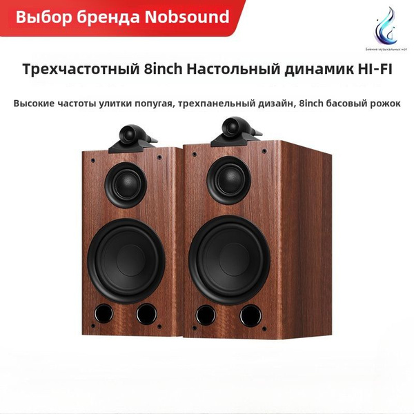 Пара динамиков для монитора домашнего кинотеатра Nobsound Q5 с ...
