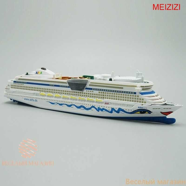 1: 1400 Литой корабль модель игрушка Siku 1720 Aida Cruiser Cruiseliner в коллекции MONAONAO ...
