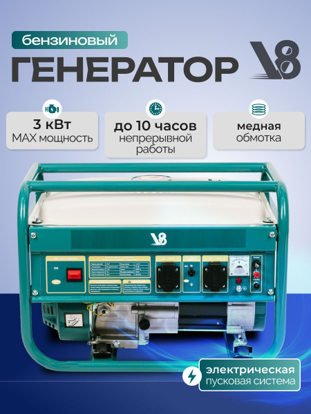 Генератор бензиновый GY-3900A купить на OZON по низкой цене (1897306215)