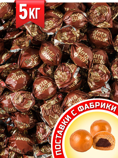 Конфеты жевательные Нота бум Nota Boom с шоколадным кремом ТМ KDV 5 кг купить на OZON по низкой ...
