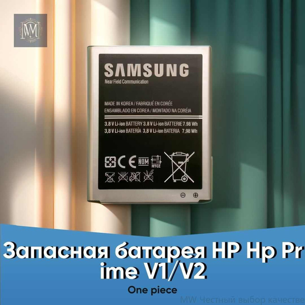 Графический калькулятор, запасная батарея HP Hp Prime V1/V2 купить на ...