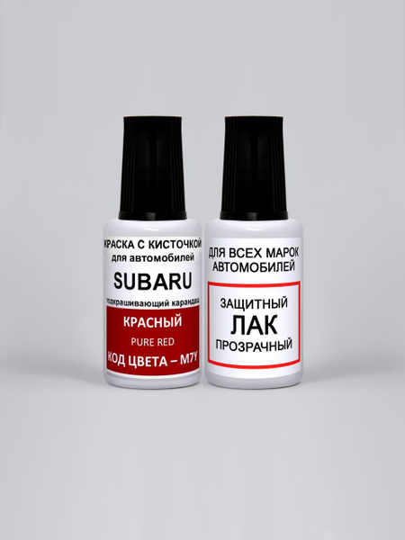 Краска для сколов во флаконе с кисточкой M7Y Subaru Красный, Pure Red ...