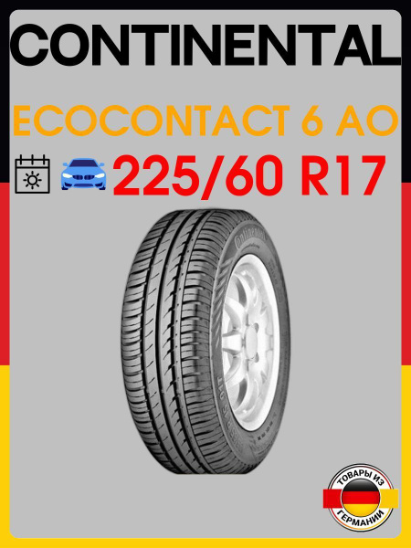 Continental EcoContact 6 AO 113107 Шины летние 225/60 R17 99Y (1731249306)