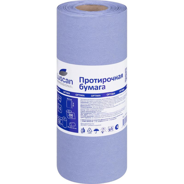 Бумага протирочная Luscan Prof 2сл 200лx1рул/уп 52м голубая купить на OZON по низкой цене ...