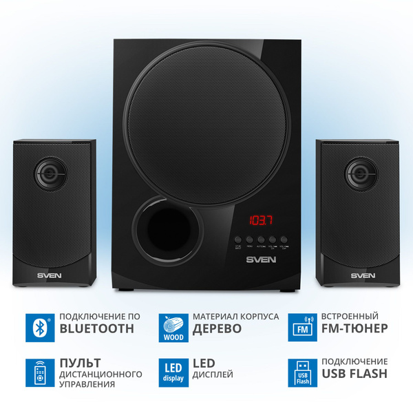 Колонки для компьютера 2.1 SVEN MS-2080, чёрный / 70 Вт / Bluetooth купить на OZON по низкой ...