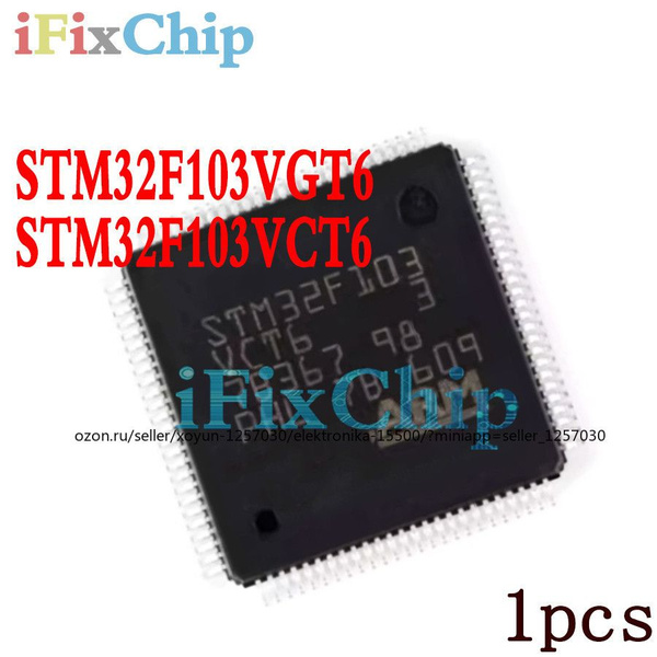 1шт. новый STM32F103VCT6 купить на OZON по низкой цене (2030473395)