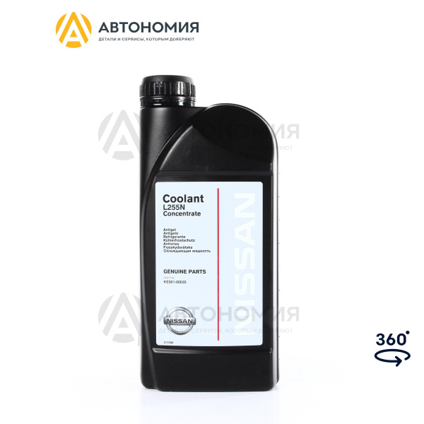 Антифриз Nissan Coolant концентрат L255N, 1л Nissan-Infiniti KE901 ...