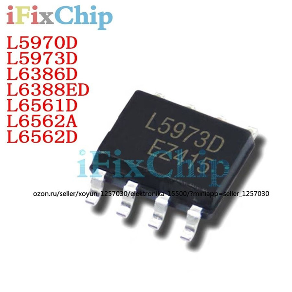 10шт. новый L6562A L6562 SOP8 купить на OZON по низкой цене (1984260934)