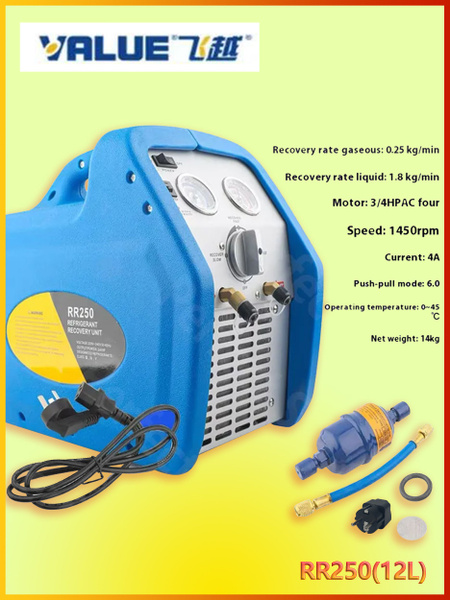 Станция эвакуации фреона Value RR250(12L) купить на OZON по низкой цене (2474555728)