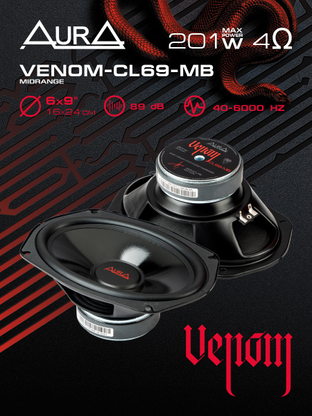 Акустика SQ мидбас AurA VENOM-CL69-MB купить на OZON по низкой цене ...