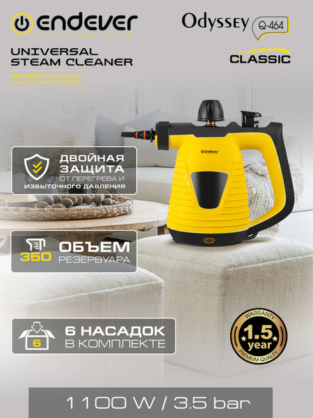 Пароочиститель Endever Odyssey Q, желтый, черный, 1100 Вт, Вертикальное отпаривание, Ручной ...
