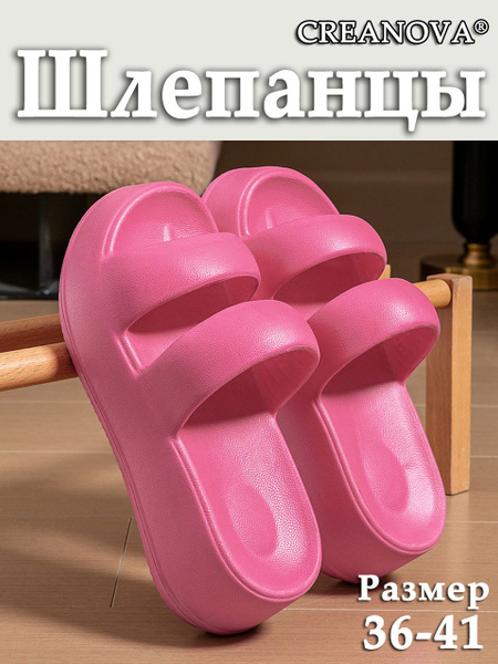 Шлепанцы Женский, Мужской CREANOVA, размер 40, 41 EVA Толстая подошва, Открытый нос Без застёжки ...
