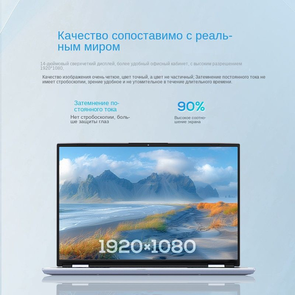 Ноутбук 14英寸N5095 Intel Celeron N5095A 6 ГБ 6 ГБ, серебристый купить c ...