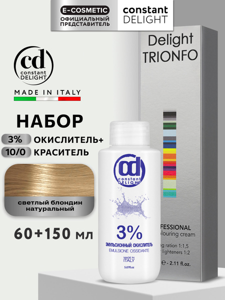 CONSTANT DELIGHT Набор для окрашивания волос DELIGHT TRIONFO ...