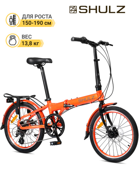 Складной велосипед Shulz Easy Disk оранжевый купить на OZON по низкой цене (388259426)