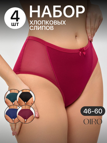Комплект трусов Женский OIRO слипы Хлопок, Лайкра черный, синий, размер 50, 52 Высокая Кружево ...