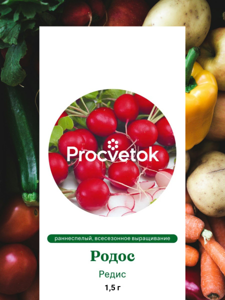 Procvetok Брокколи Гераклион F1 - купить по выгодным ценам в интернет-магазине OZON (1984756531)