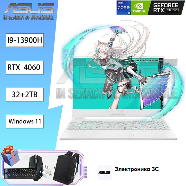 Игровой ноутбук ASUS tx4 I9-13900H 4060 32+2048GB Intel Core i9-13900H ...