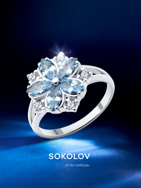 Серебряное кольцо женское 925 пробы с камнями фианитами, серебро SOKOLOV купить на OZON по ...