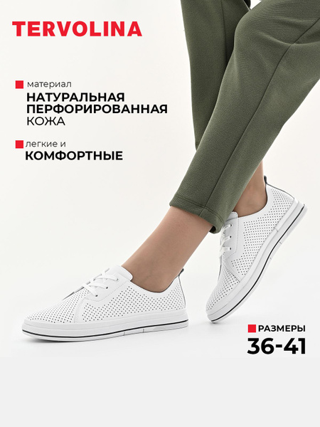 Кеды Женский Tervolina Натуральная кожа Спортивная ходьба, размер 40 6 На любой сезон Шнурки ...