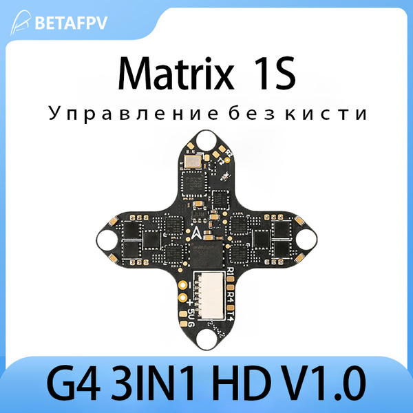 Бета-ф-p-v-Matrix 1S, контролируемый в тройном комплексе с управлением ...