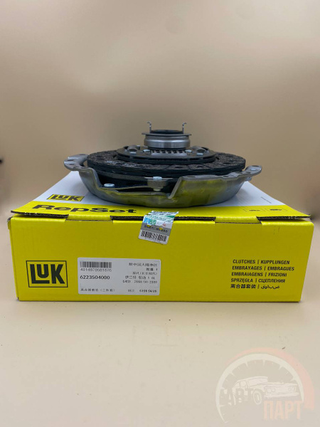 Сцепление в сборе с выжимным подшипником 100% Оригинал Luk (см. по ВИН ...