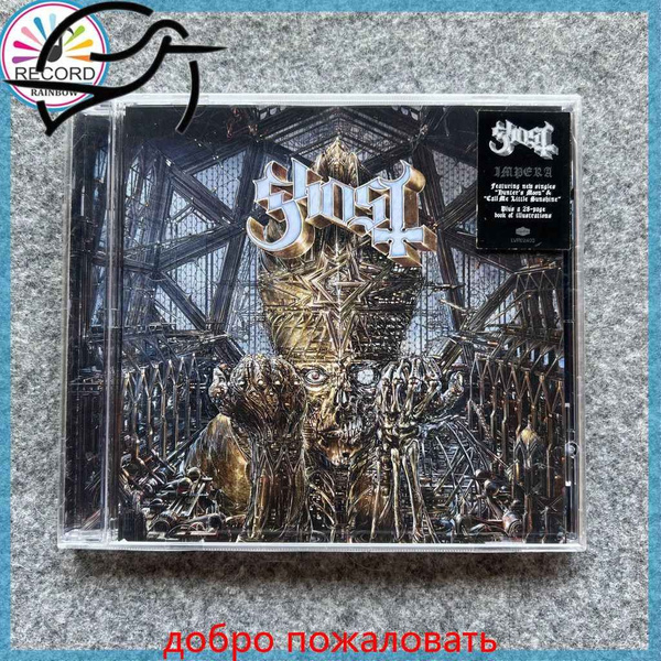 CD Ghost Impera CD 1Z0334 запечатанный совершенно новый альбом купить на OZON по низкой цене ...