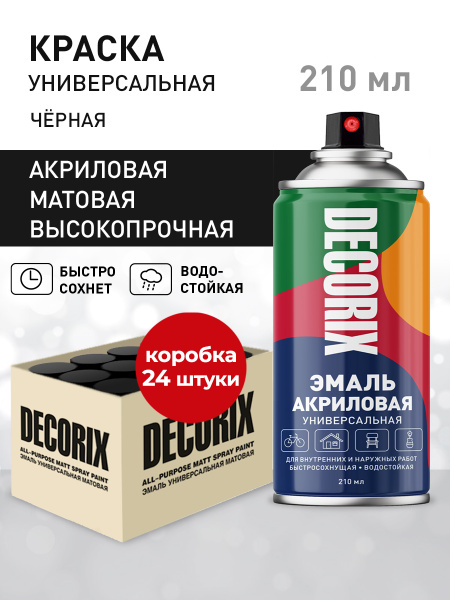Краска аэрозольная черная матовая акриловая DECORIX - эмаль в баллончике для любых поверхностей ...