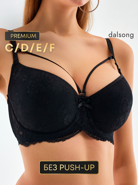 Бюстгальтер Женский DALSONG на косточках, спейсер, размер 95D черный Полиэстер, Эластан ...